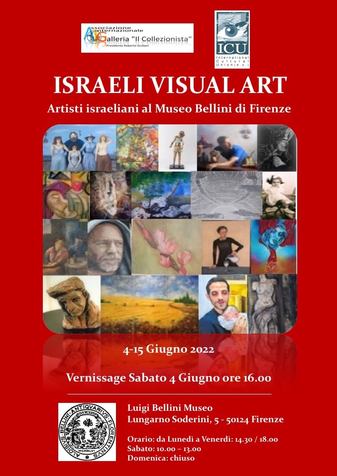 Israeli Visual Art | Associazione Internazionale Galleria "Il ...